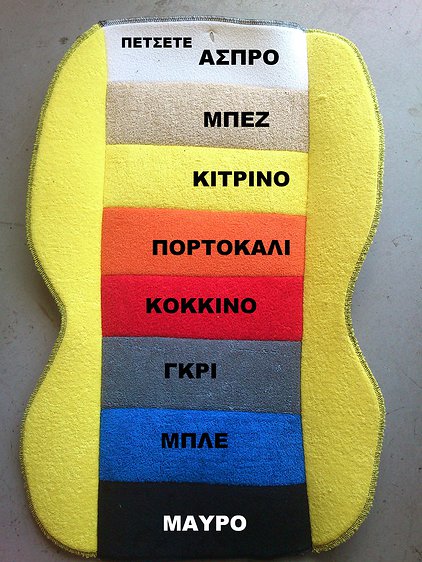 ΚΑΛΥΜΜΑΤΑ ΑΥΤΟΚΙΝΗΤΟΥ ΕΙΔΙΚΑ ΓΙΑ ΚΑΘΕ ΜΟΝΤΕΛΟ - ΚΑΛΩΣΗΡΘΑΤΕ ...